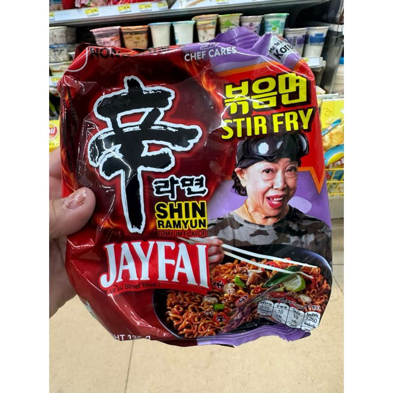 Jual MIE INSTAN JAYFAI SHIN RAMYUN X JAYFAI MIE JAYFAI KUAH GORENG ...