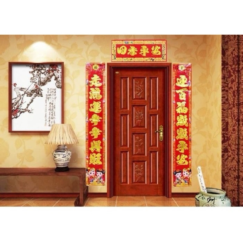 Jual Tempelan Dui Lian Imlek JUMBO /tui lian sincia bunga/ dekorasi ...