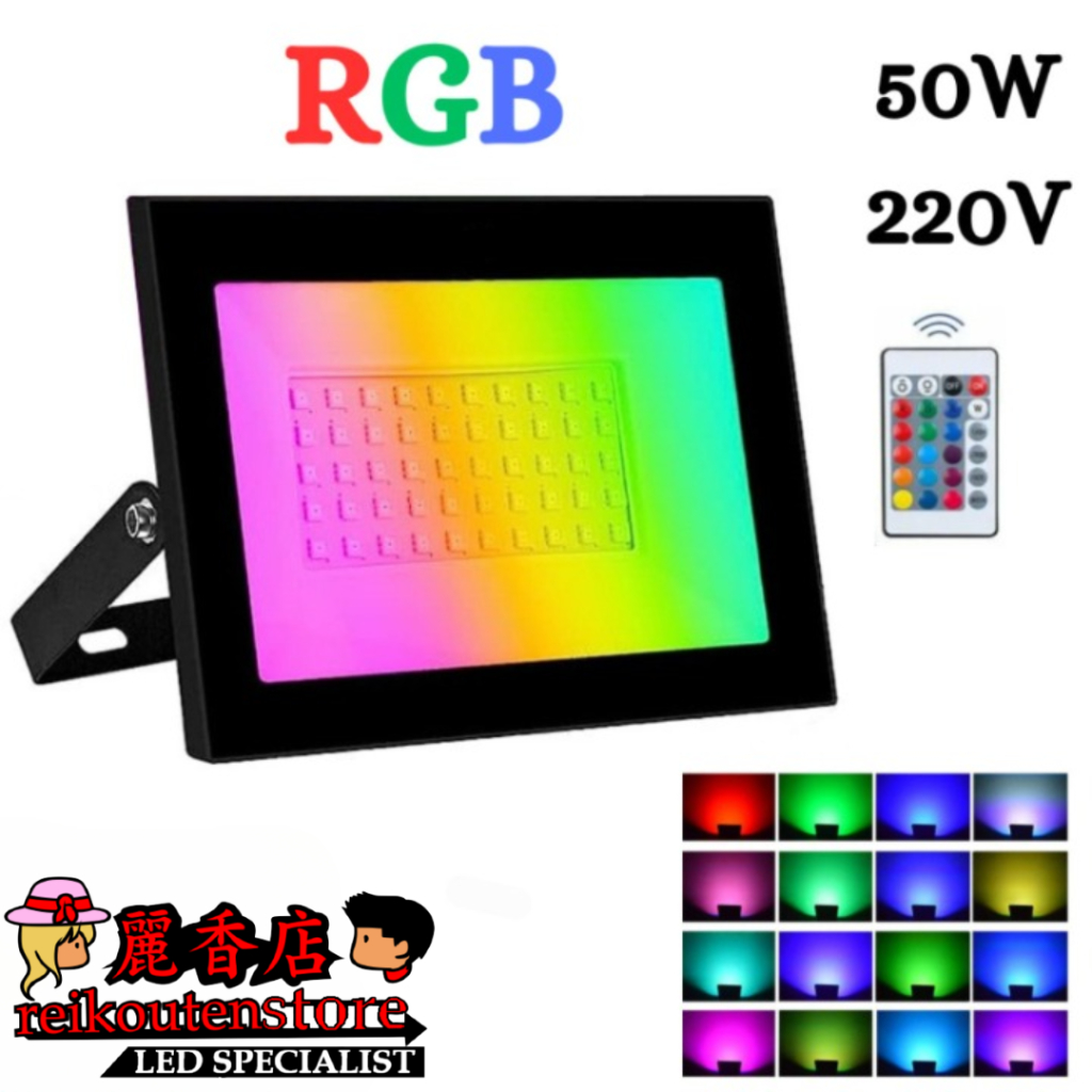 Jual Led Sorot RGB 50 WATT SMD Lampu Tembak LED 50W RGB outdoor taman ...