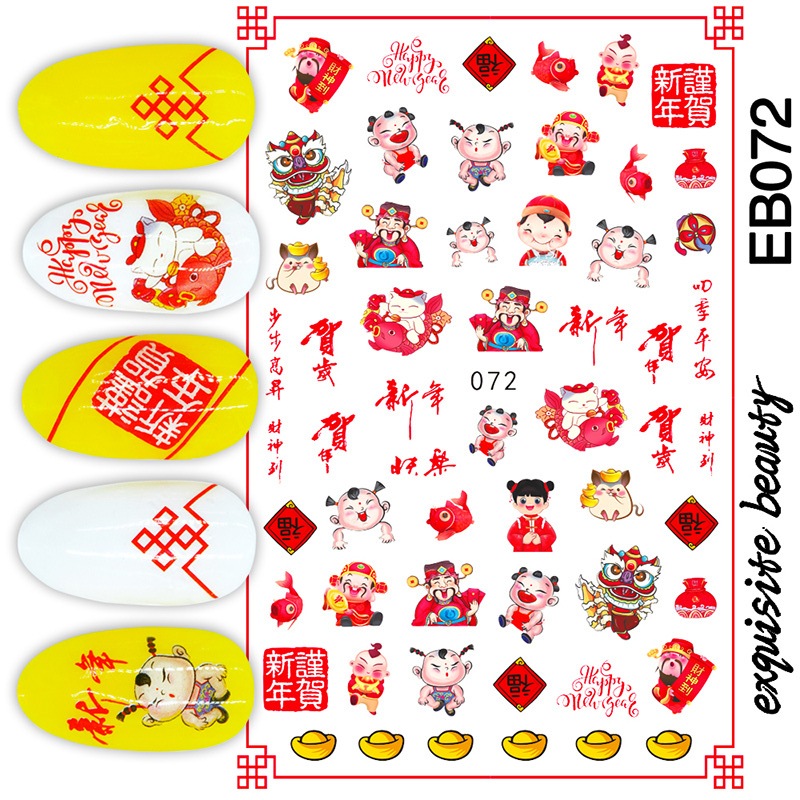 Jual Cute Chinese New Year Celebration Ultra Thin Nail Sticker Stiker ...