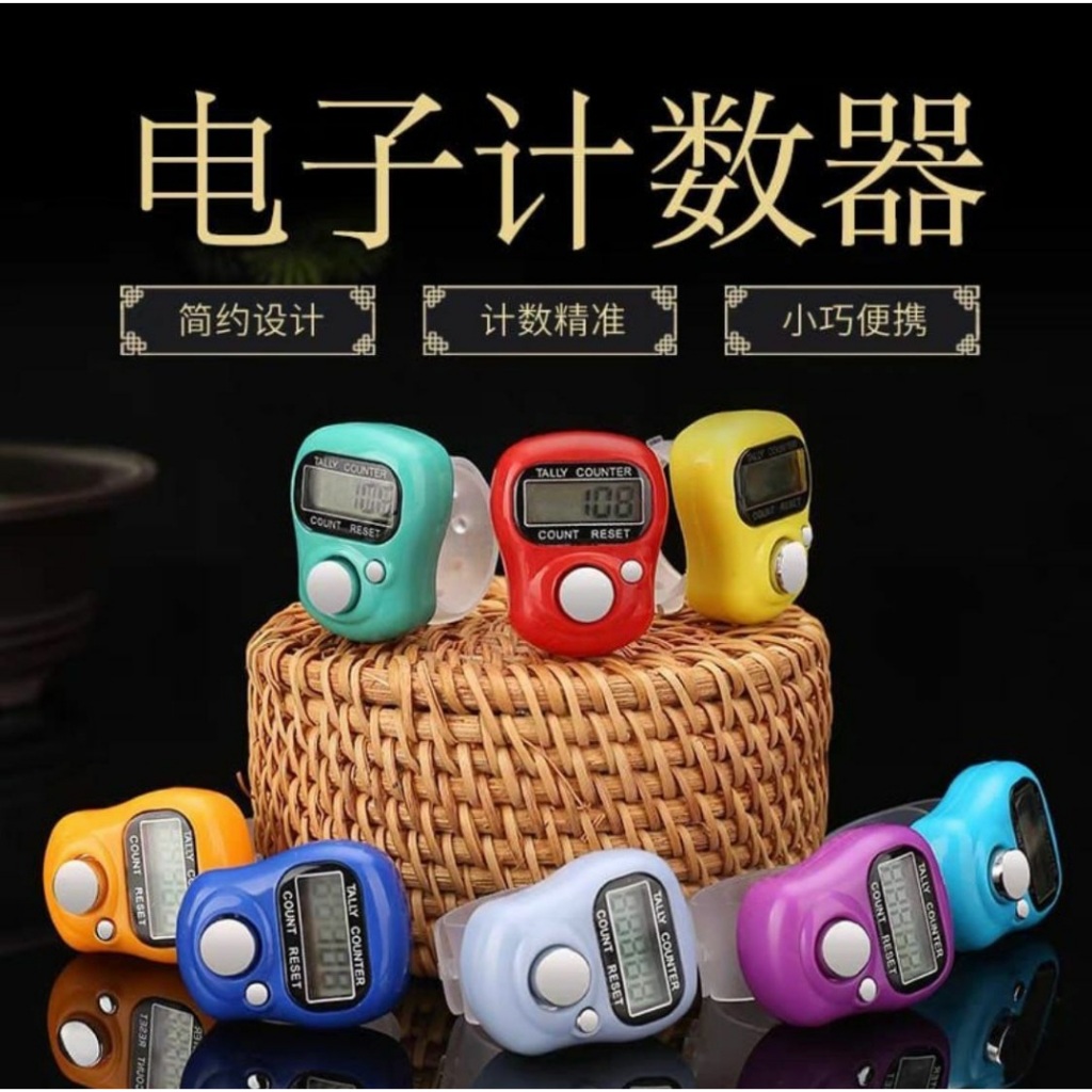 Jual Tasbih Digital Mini Led Digital Elektrik Alat Hitung Manual Serbaguna Tasbih Digital