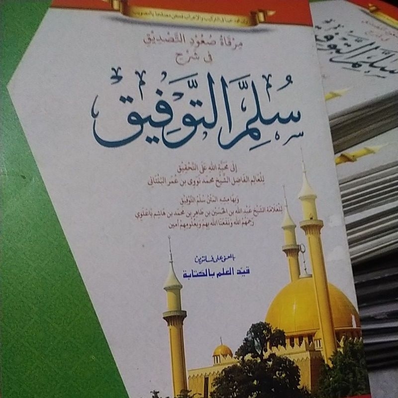 Jual Syarah sulamut taufiq makno / شرح سلم التوفيق معنى/ sarah sulam ...
