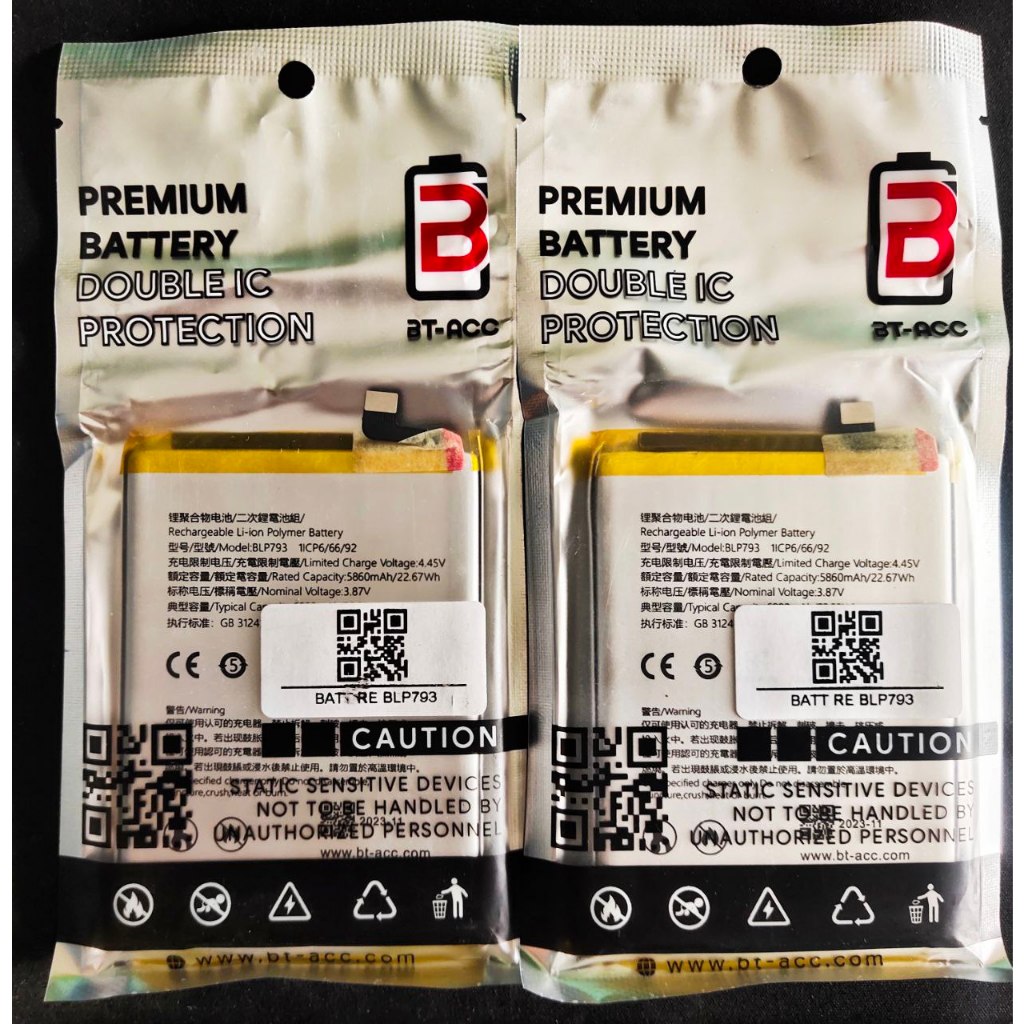 Jual Baterai Premium Realme C11 / C12 / C15 / C25 / Narzo 20 BLP793 BT ...