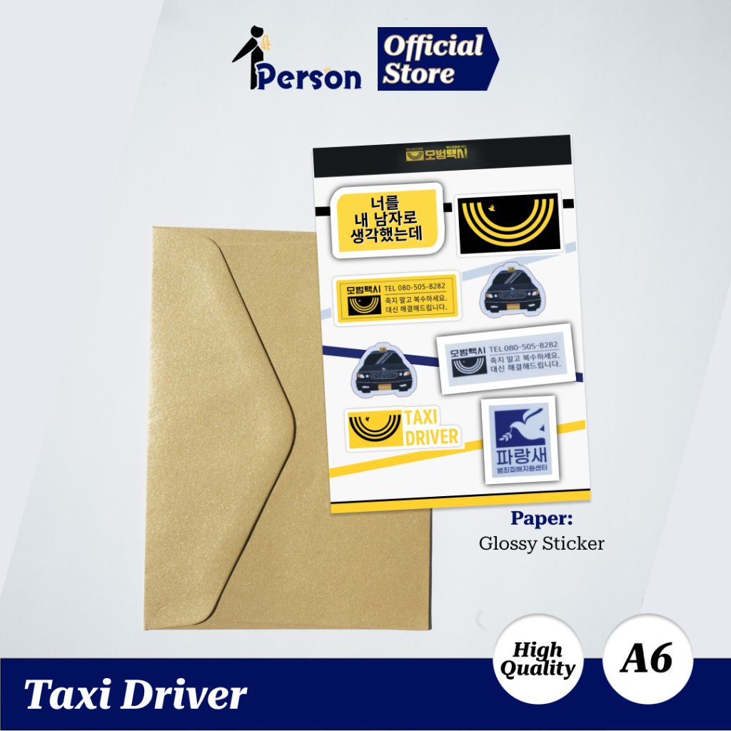 Jual Sticker Taxi Driver | Sticker Set Drama Korea | Sticker Korean ...