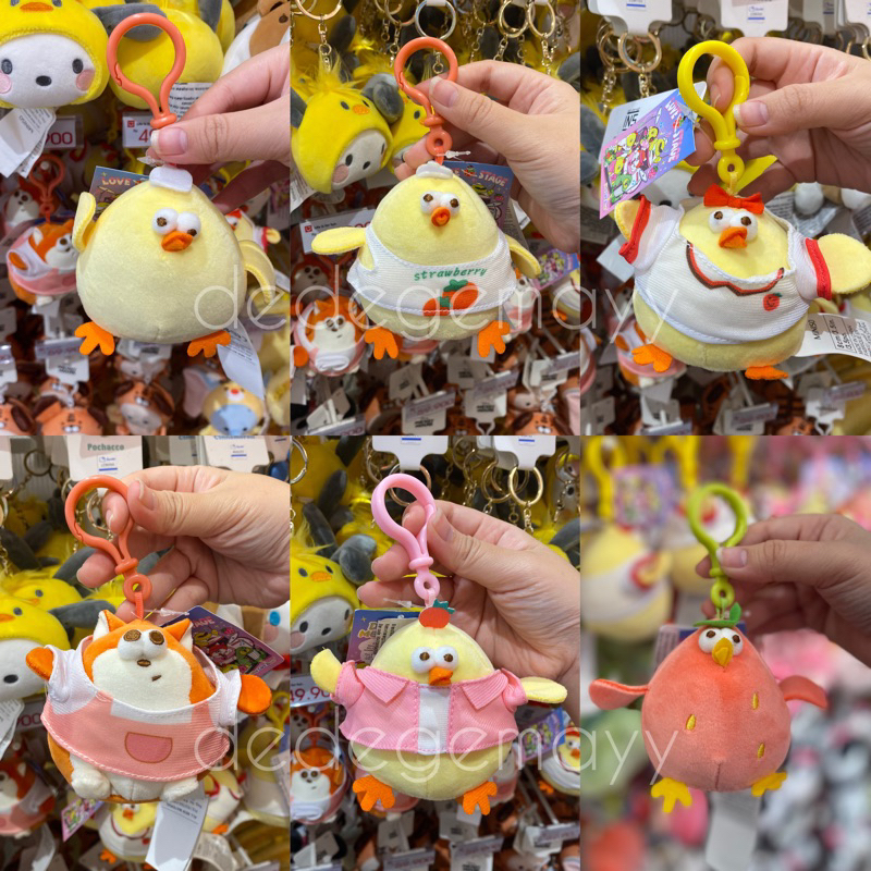 Jual Miniso x Dundun Chicken - Keychain Plushie Dundun Chicken ...