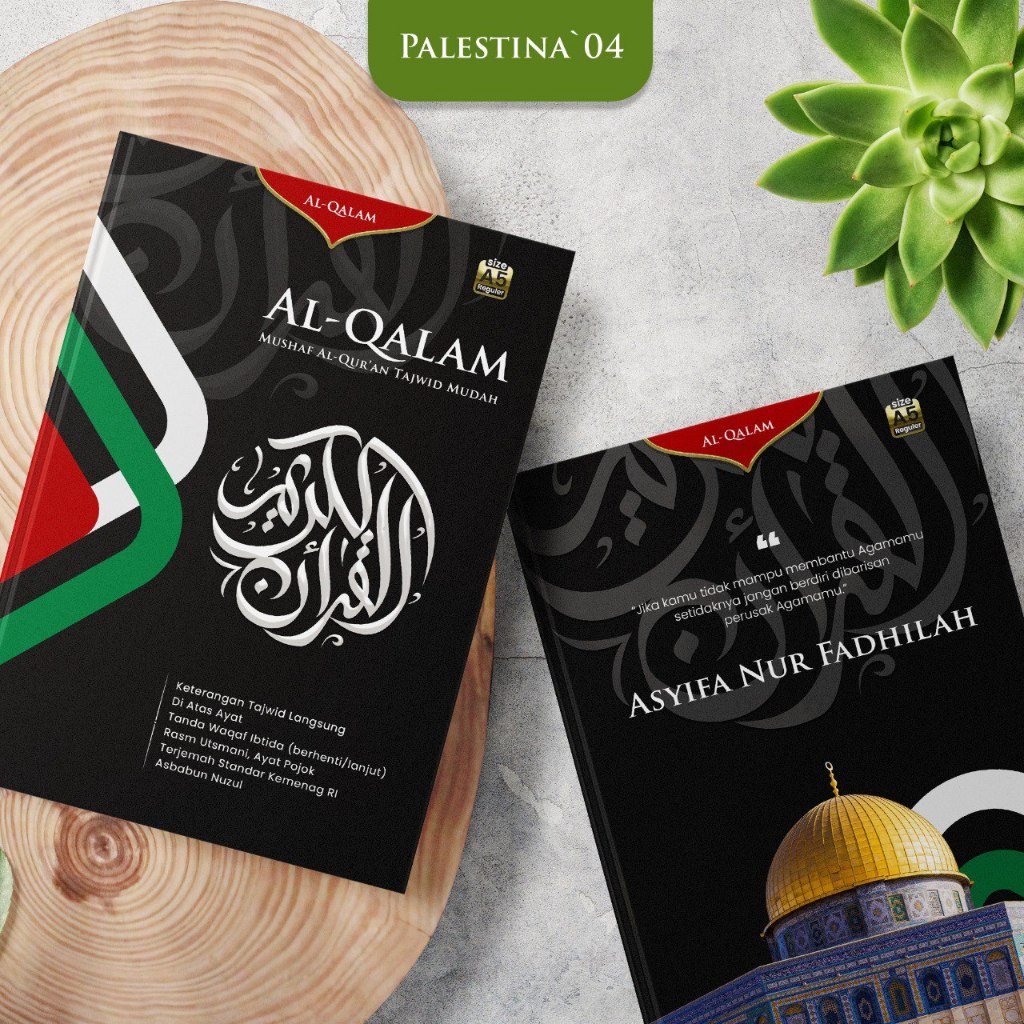 Jual Mushaf Al-Quran Jumbo Custom Cover PALESTINA A4 Tajwid Warna ...