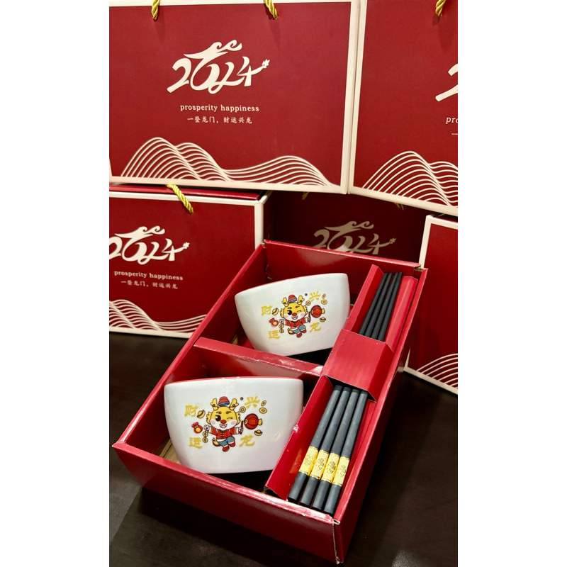 Jual Hampers Imlek 2024 / Chinese New Year Hampers / Parcel Imlek ...