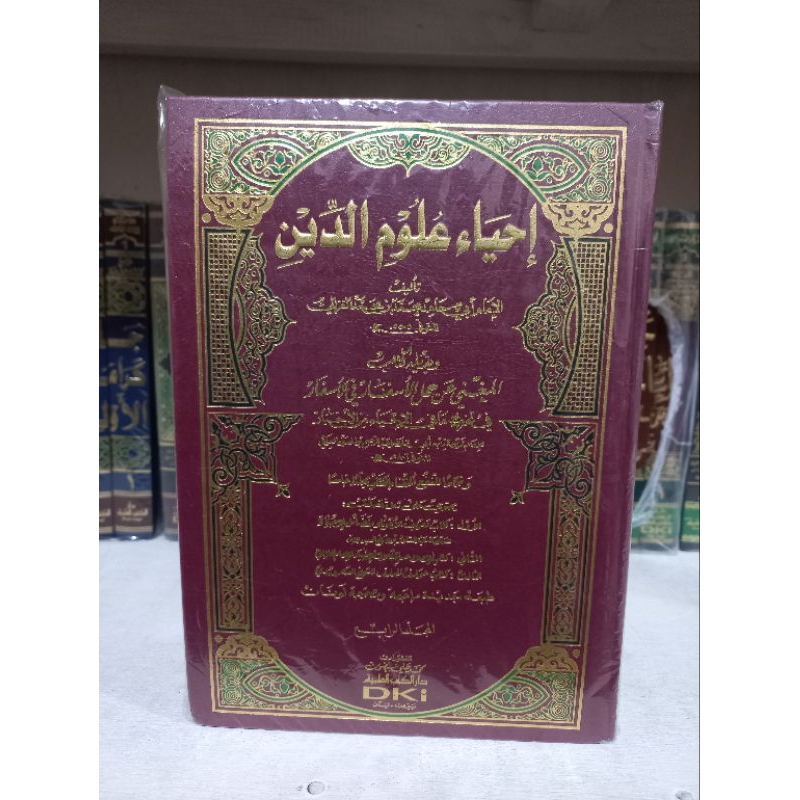 Jual Kitab Ihya Ulumuddin Ihya' Ulumudin Imam Ghazali | Shopee Indonesia