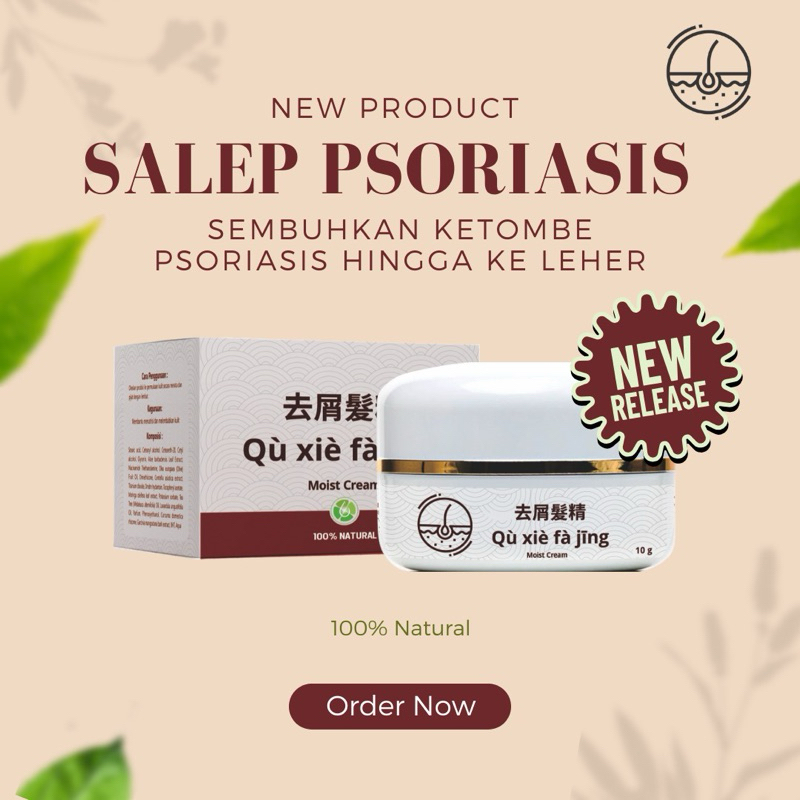 Jual QU XIE FA JING CREAM- SALEP PSORIASIS | Shopee Indonesia