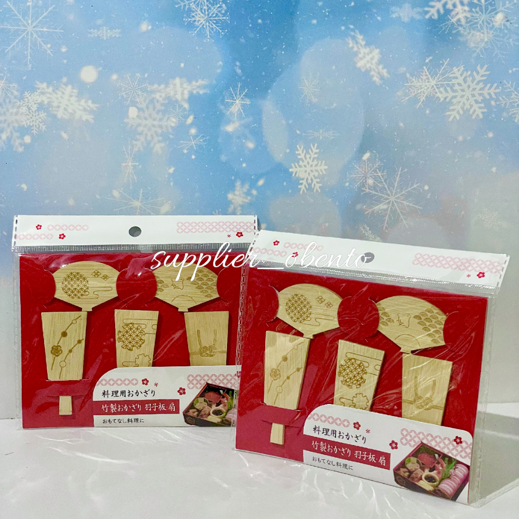 Jual [Seria] Side Dish Fan Hagoita Type Bamboo Ornament Bento Partition ...