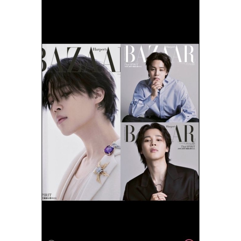 Jual [PRE-ORDER] Harper's Bazaar Jimin 2024 Japan | Shopee Indonesia
