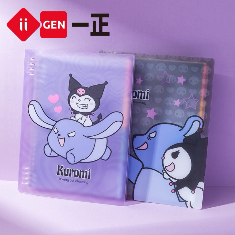 Jual Delunashop DL821S iigen Buku Binder B5 Besar Motif sanrio cinnamonroll kuromi Note File ...