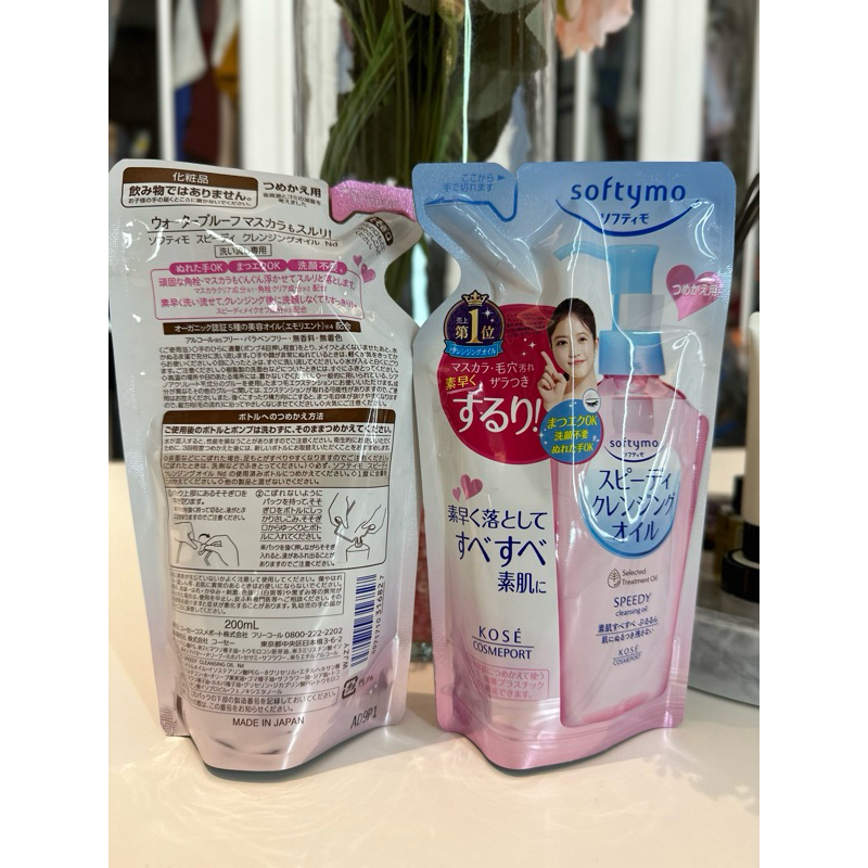 Jual KOSE COSMEPORT Softymo Speedy Cleansing Oil 230ml | Shopee Indonesia