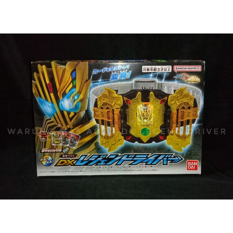 Jual DX LEGEND DRIVER KAMEN RIDER LEGEND - KAMEN RIDER DECADE - KAMEN ...