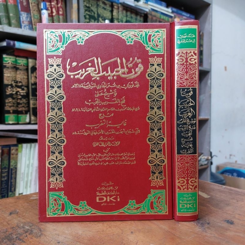 Jual Kitab Tausyekh Tausyeh / Tauseh Qutul Habib Kuning Bairut Dki ...