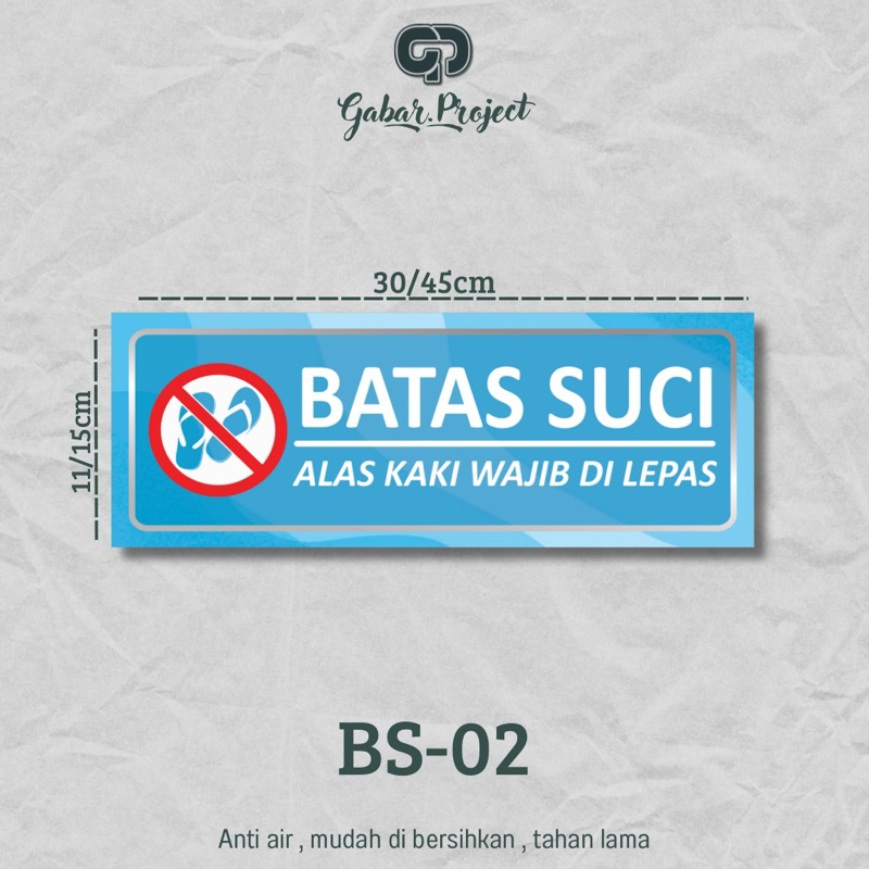Jual STIKER BATAS SUCI ANTI AIR + LAMINASI GLOSSY | Shopee Indonesia