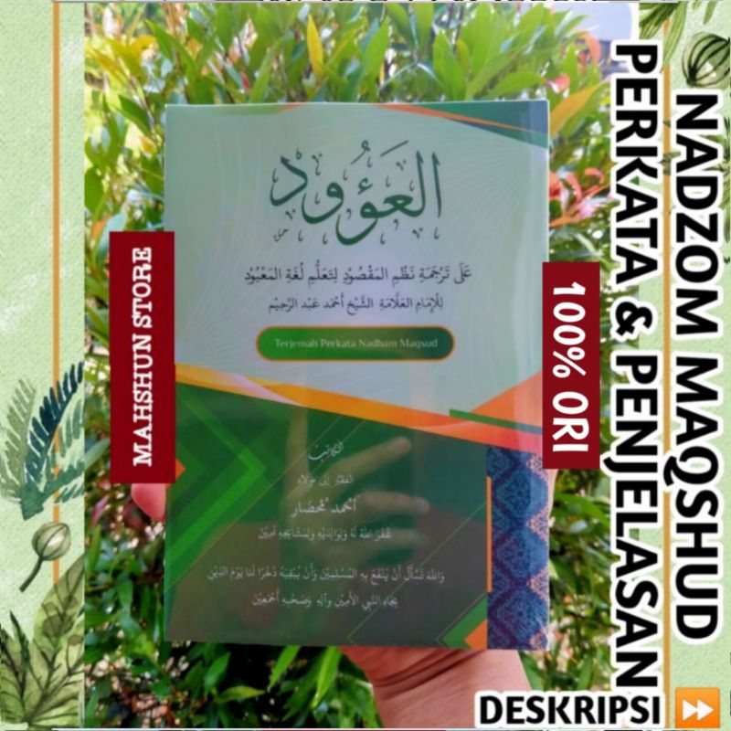 Jual ORIGINAL NADHAM MAQSHUD Makna Perkata dan Penjelasan Narasi_ Al 'Aud ala tarjamati nadhmil ...
