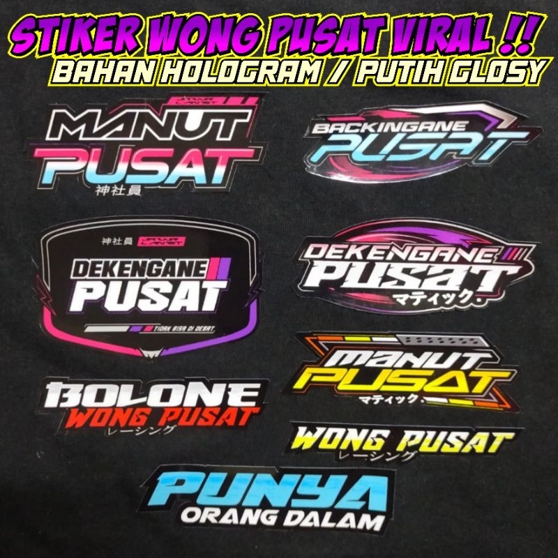 Jual stiker dekengan pusat / stiker bolone wong pusat / stiker motor ... Jual stiker dekengan pusat / stiker bolone wong pusat / stiker motor ...