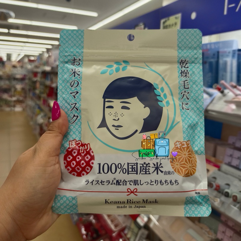 Jual READY STOCK!!! KEANA RICE MASK 10 SHEET & RICE PACK MADE IN JAPAN ...