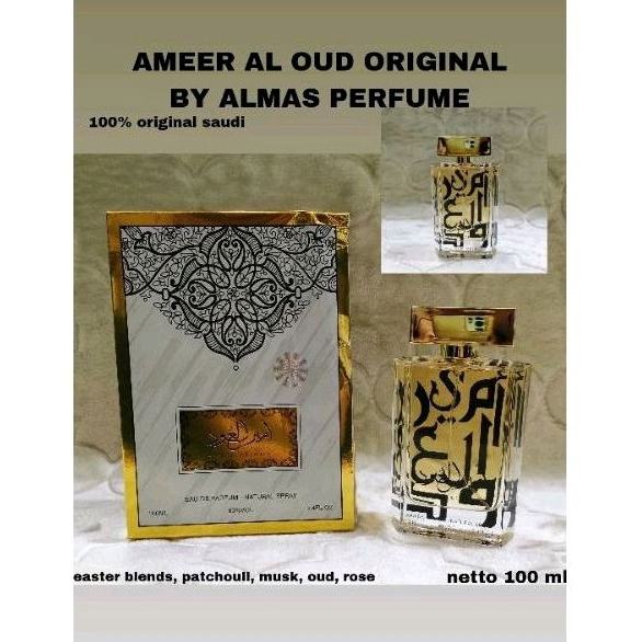 Jual Parfum Almas Ameer Al Oud Original Spesial Edition 100ml | Shopee ...