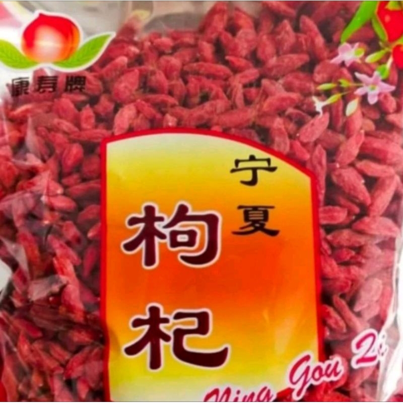 Jual GOJI BERRY/Special Grade Goji Berry Boxthon Fruit/Koki Malaysia ...