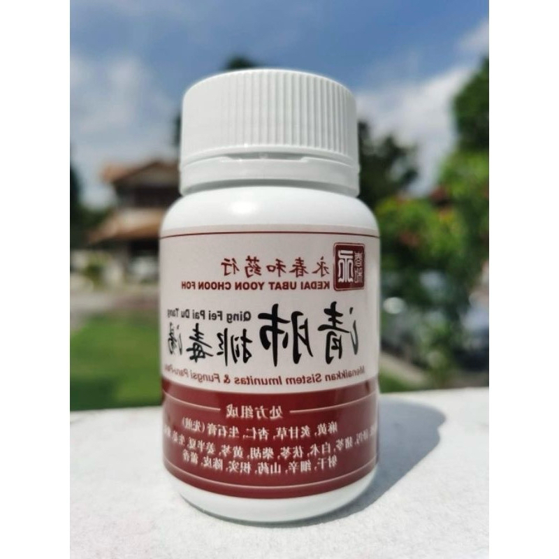 Jual qing fei pai du tang original | Shopee Indonesia