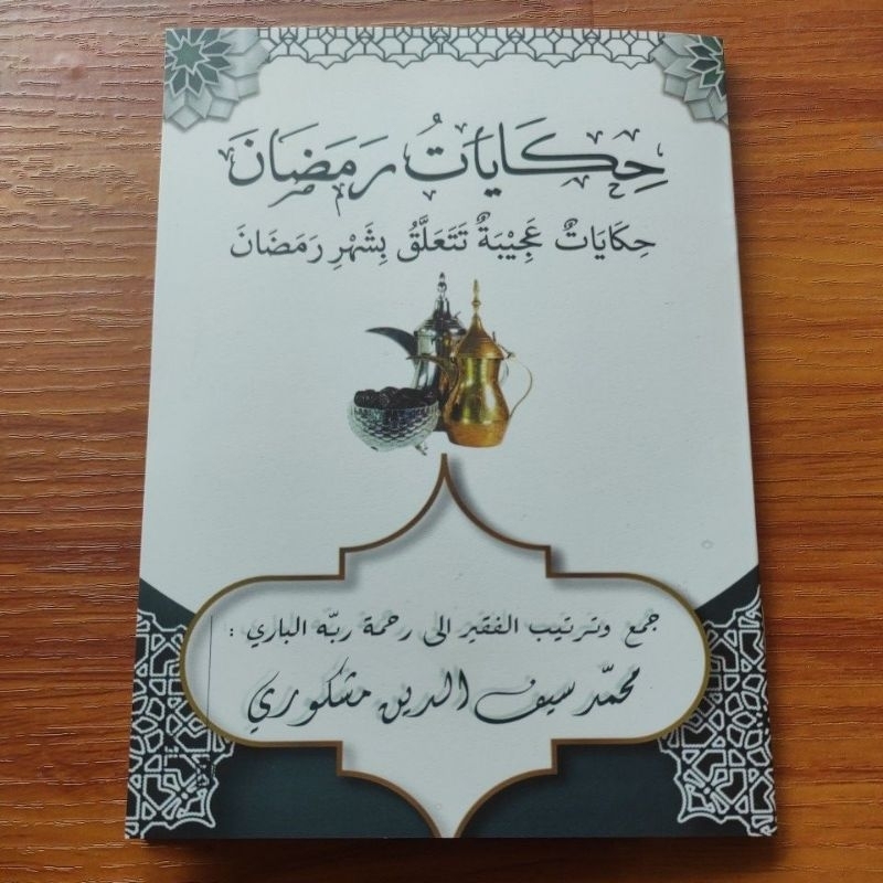 Jual kumpulan Kitab Buat Ngaji Kilatan di bulan Ramadhan Kitab Hikayat ...