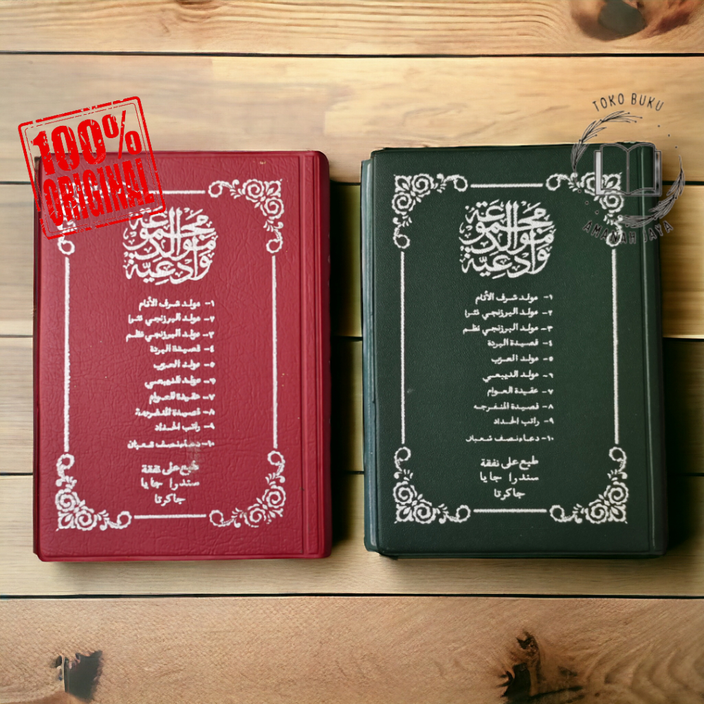 Jual Buku Rawi Maulid Nabi Kitab Rawi Berzanji Kertas HVS Putih Ukuran ...