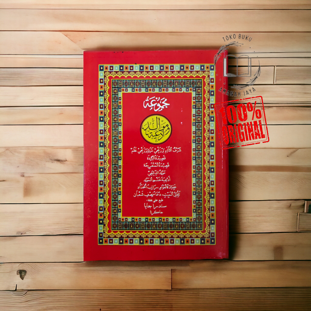 Jual Buku Rawi Maulid Nabi Kitab Rawi Berzanji Kertas CD Ukuran pxl ...