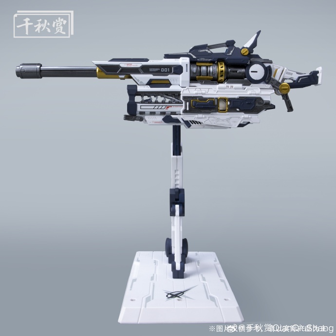 Jual QianQuiShang - Heavy Electromagnetic Railgun (Model Kit) | Shopee ...
