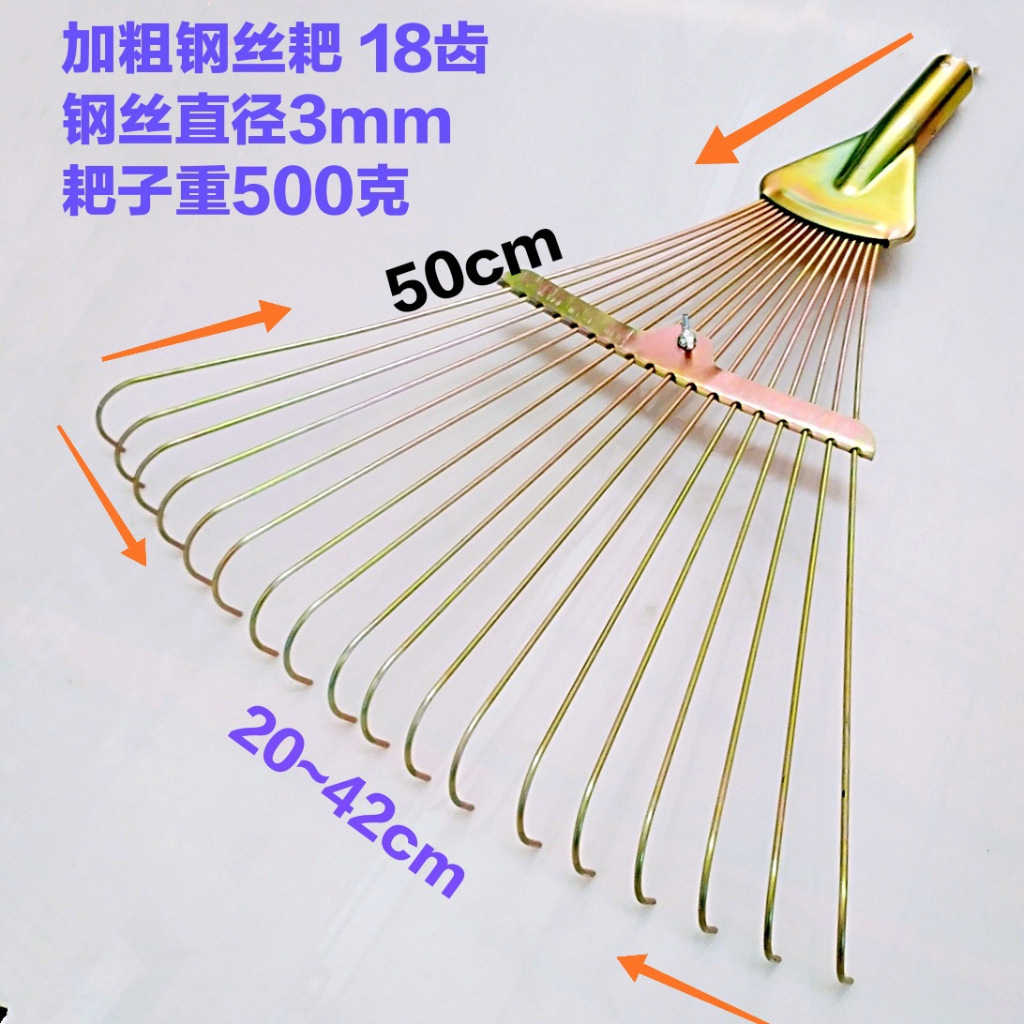 Jual GARUK SAMPAH BESI 18 JARI 50CM X 42 CM PLUS TANGKAI KAYU | Shopee ...