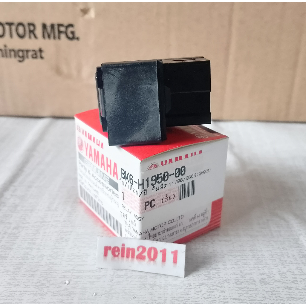 Jual RELAY ASSY STATER STARTER R15 V3 ASLI ORIGINAL YAMAHA BK6 H1950 00 ...