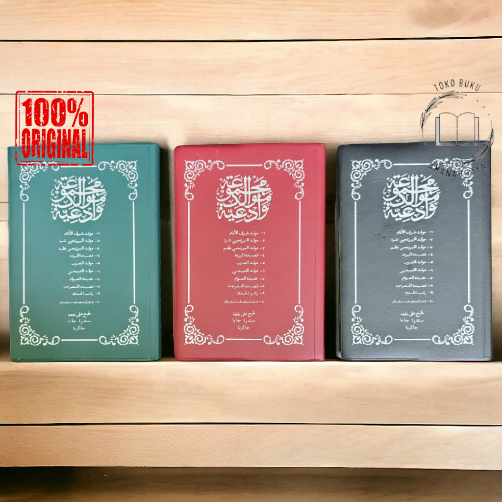 Jual Buku Rawi Maulid Nabi Kitab Rawi Berzanji Kertas HVS Putih Ukuran ...