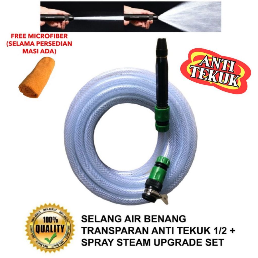 Jual SELANG AIR BENANG TRANSPARAN ANTI TEKUK 1/2 + SPRAY STEAM UPGRADE ...