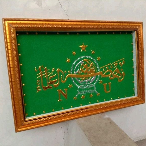 Jual KALIGRAFI NU / NAHDLATUL ULAMA / SIMBUL NU / BANSER / KYAI ...