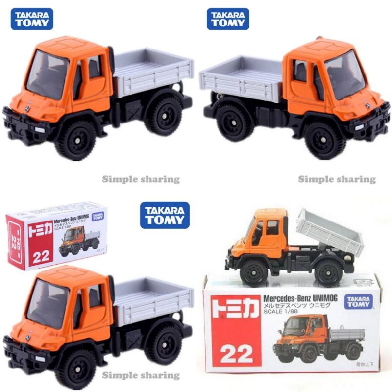 Jual TOMICA SUPERCAR COLLECTION TAKARA TOMY DIECAST MOBIL SPORT CAR ...