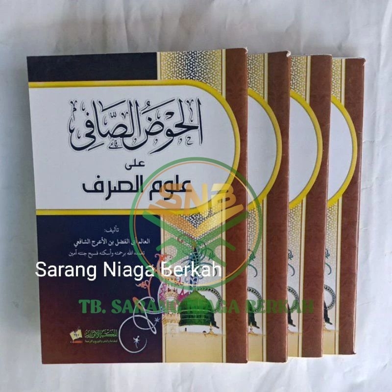 Jual Haud Sofi - Al Haudz As Shofi Ala Ulumis Shorfi الحوض الصافي على ...
