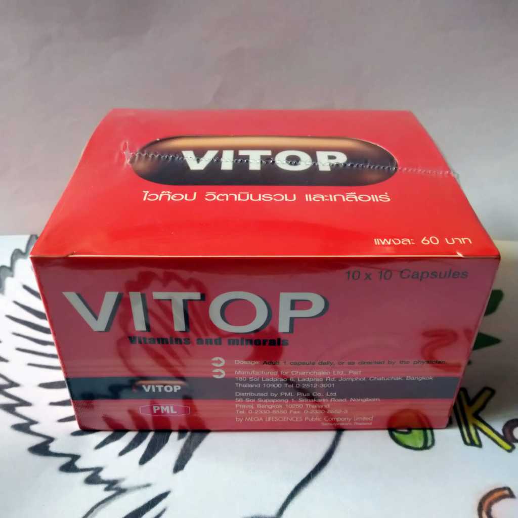 Jual 1 Box Vitop Suplemen Vitamin Ayam | Shopee Indonesia