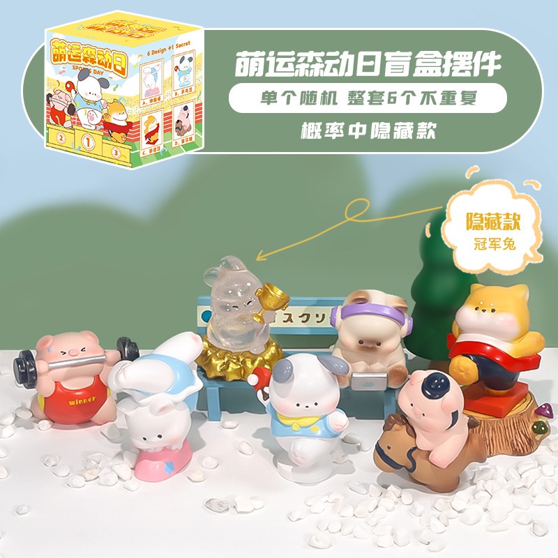 Jual Sports Day Blind Box | Shopee Indonesia