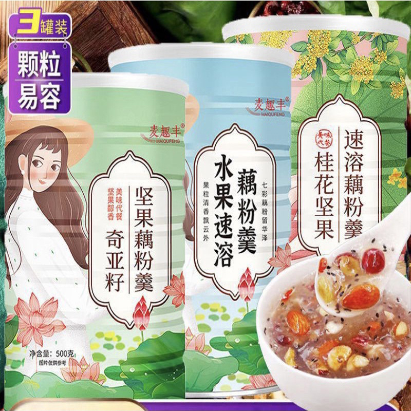 Jual OUFEN LOTUS ROOT POWDER BUBUK AKAR TERATAI 500GR | Shopee Indonesia