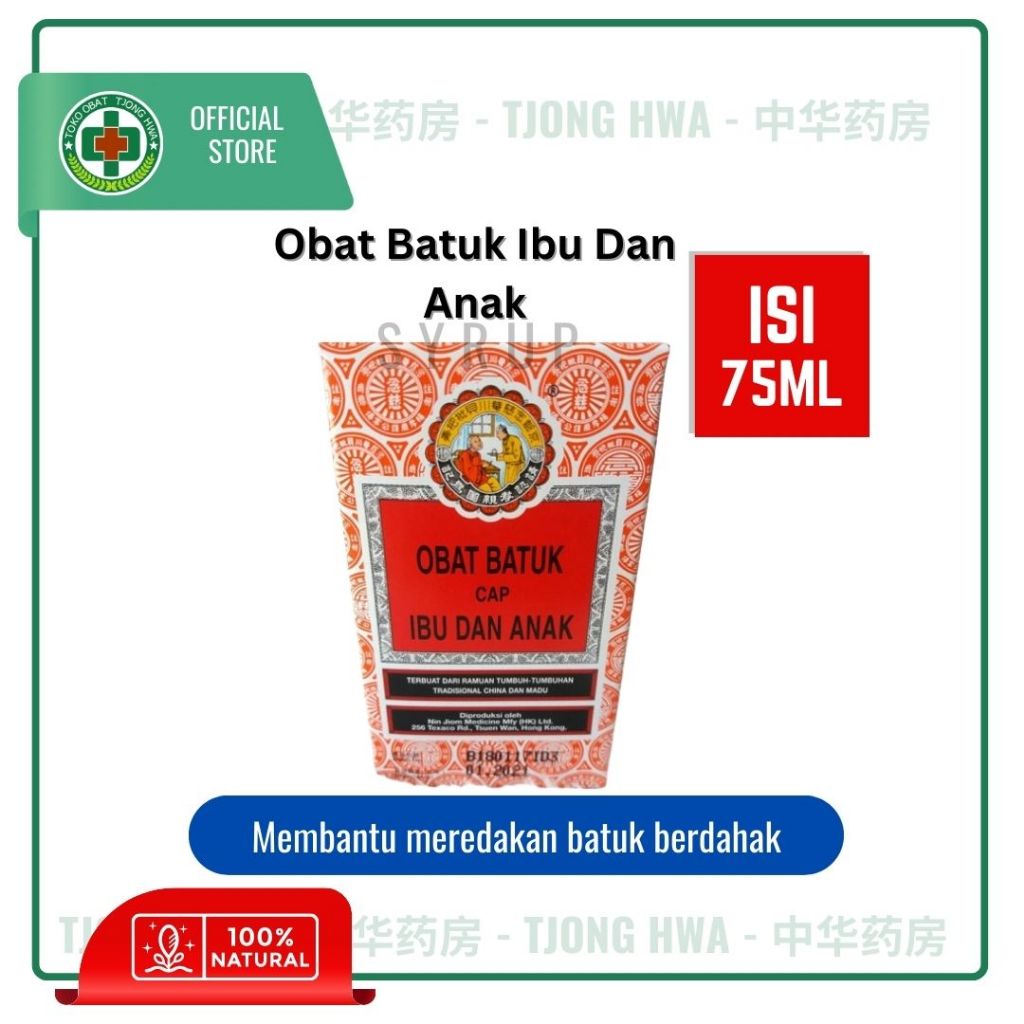 Jual Obat Batuk Cap Ibu dan Anak /OBIDA 75ml [NIN JIOM PEI PA KOA ...
