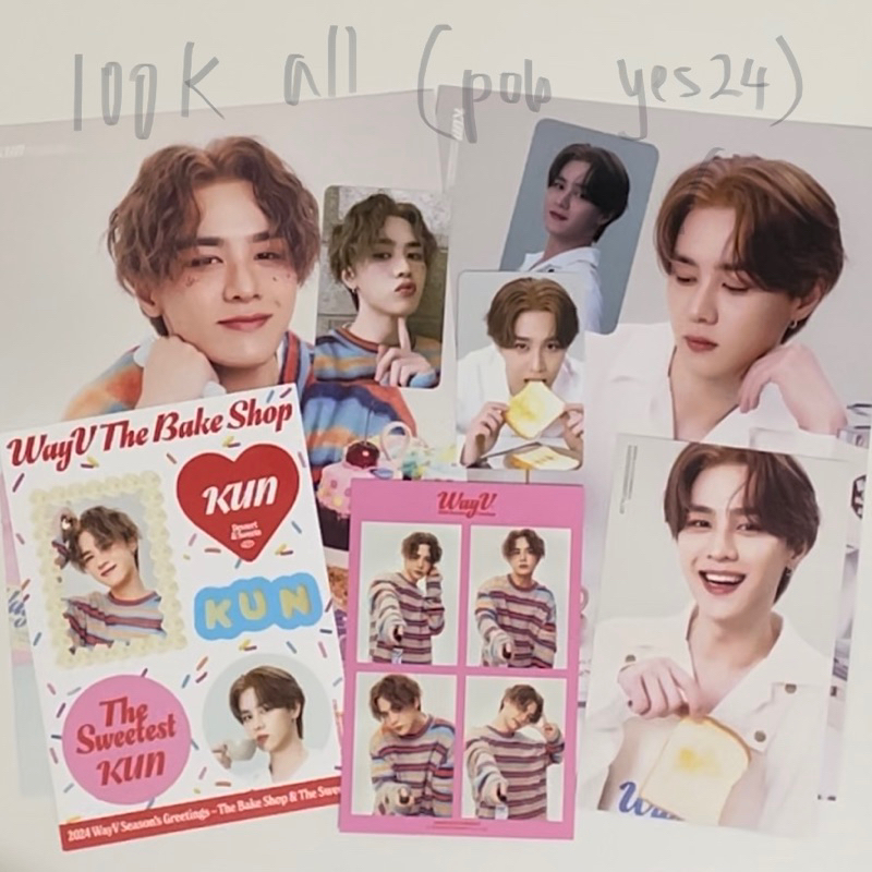 Jual sharing season's greetings 2024 wayv kun set pob yes24 sg24 | Shopee Indonesia