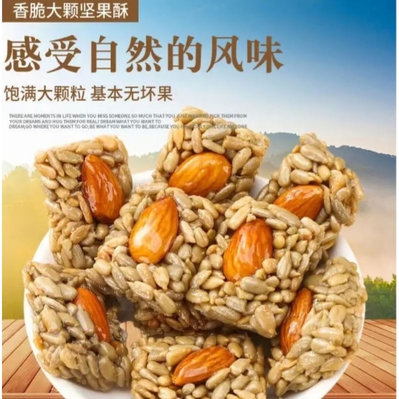 Jual NEW//HALAL//Cemilan Sehat Bipang Kuaci Almond 250gr (-/+35pcs ...