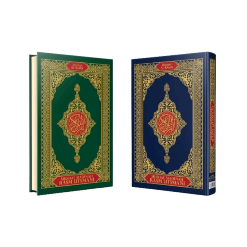 Jual Al Quran Madinah A5 Hc Mushaf Al Kamil Rasm Utsmani non terjemah | Shopee Indonesia