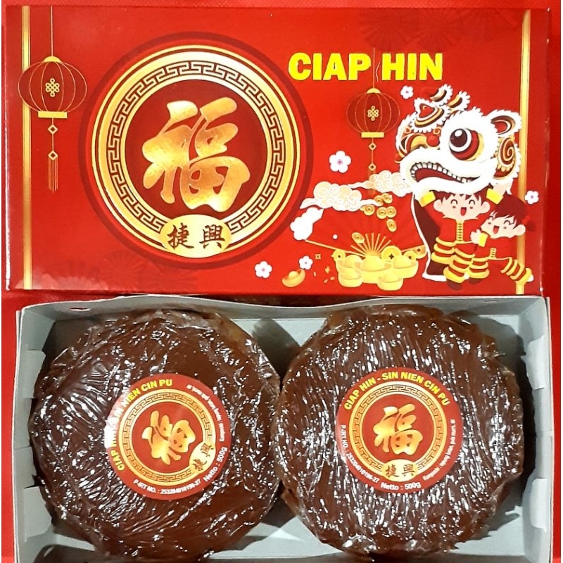 Jual Dodol Imlek dus isi 2 Ciap Hin @ 500gr | Shopee Indonesia