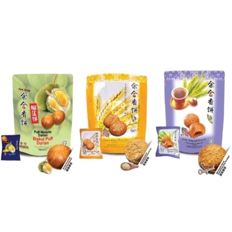 Jual Biskuit Hiong Piah Original Malaysia Hiong Piah Malaysia Produk ...