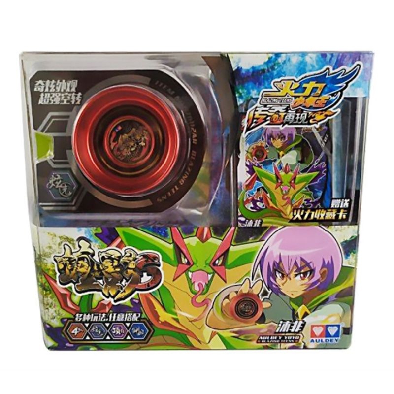 Jual Auldey Yoyo Blazing Teens Large Series | Shopee Indonesia