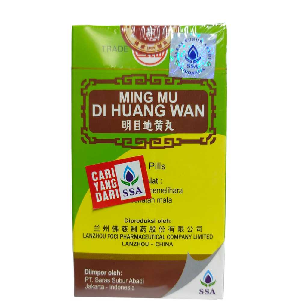 Jual Ming Mu Di Huang Wan isi 200 pill Lan Zhou Pt. Saras Subur Abadi ...