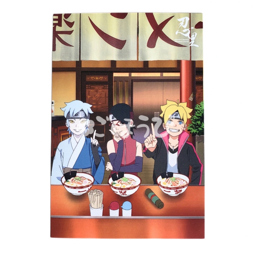 Jual Boruto Nijigen No Mori Post Card ORI | Shopee Indonesia
