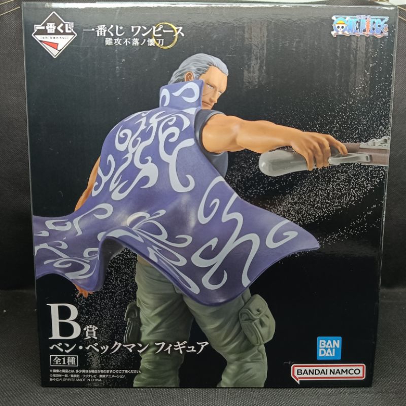 Jual Figure One Piece Ichiban Kuji Impregnable Sword Ben Beckman Prize ...
